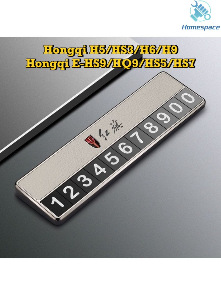 Hongqi Премиальная автовизитка для парковки, Знак автомобильный