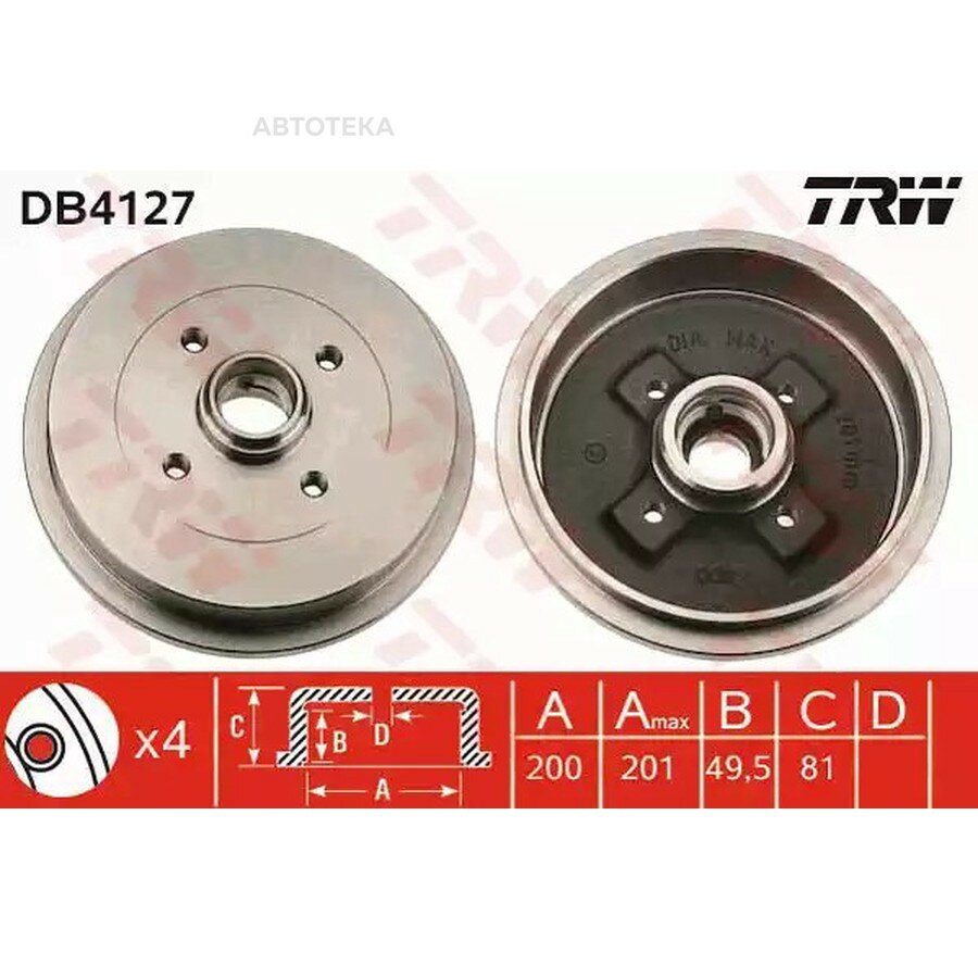 Барабан тормозной TRW DB4127