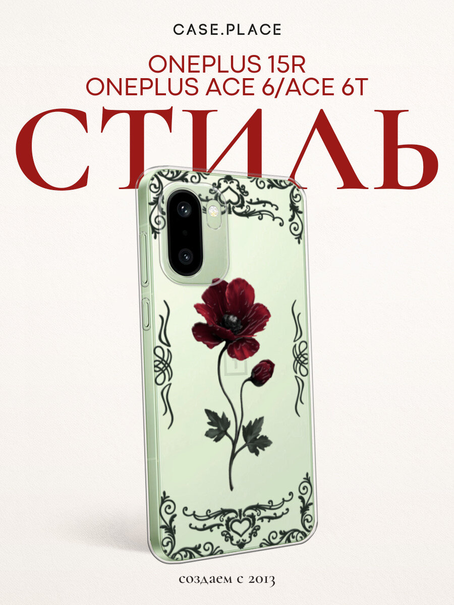 Силиконовый чехол на OnePlus 15R/Ace 6/Ace 6T / Ван Плас 15R/Эйс 6/Эйс 6T с принтом Темный мак