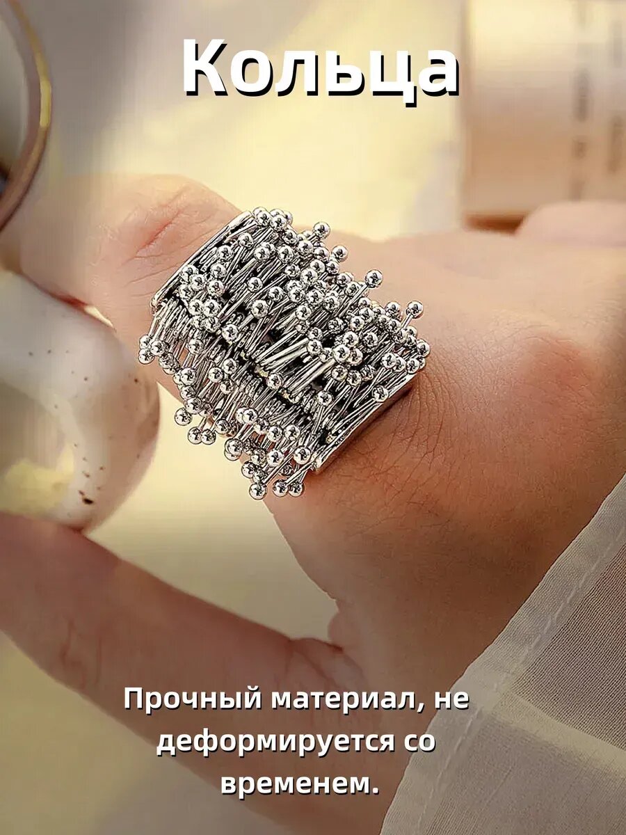 Кольцо