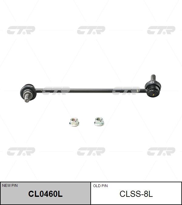 Тяга стабилизатора передняя CTR CL0460L