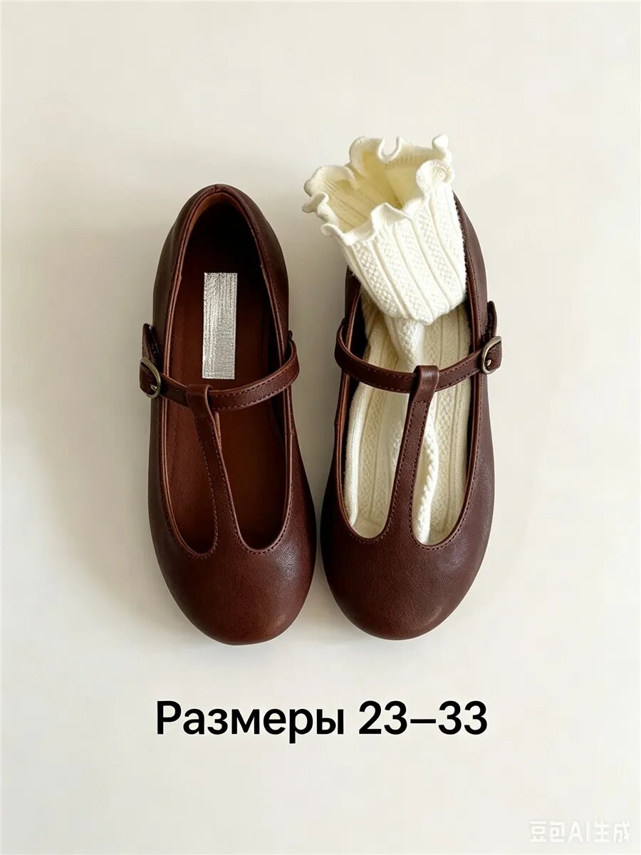 Туфли
