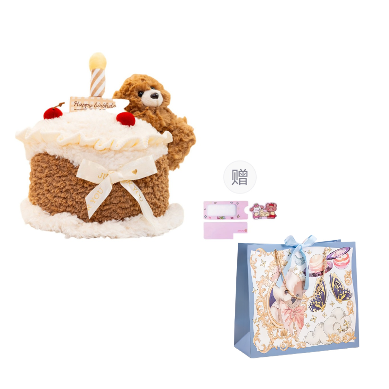 Плюшевые игрушки унисекс AOLETU Мишка Тедди, Cake Style+Puppy Pull-Out Greeting Card