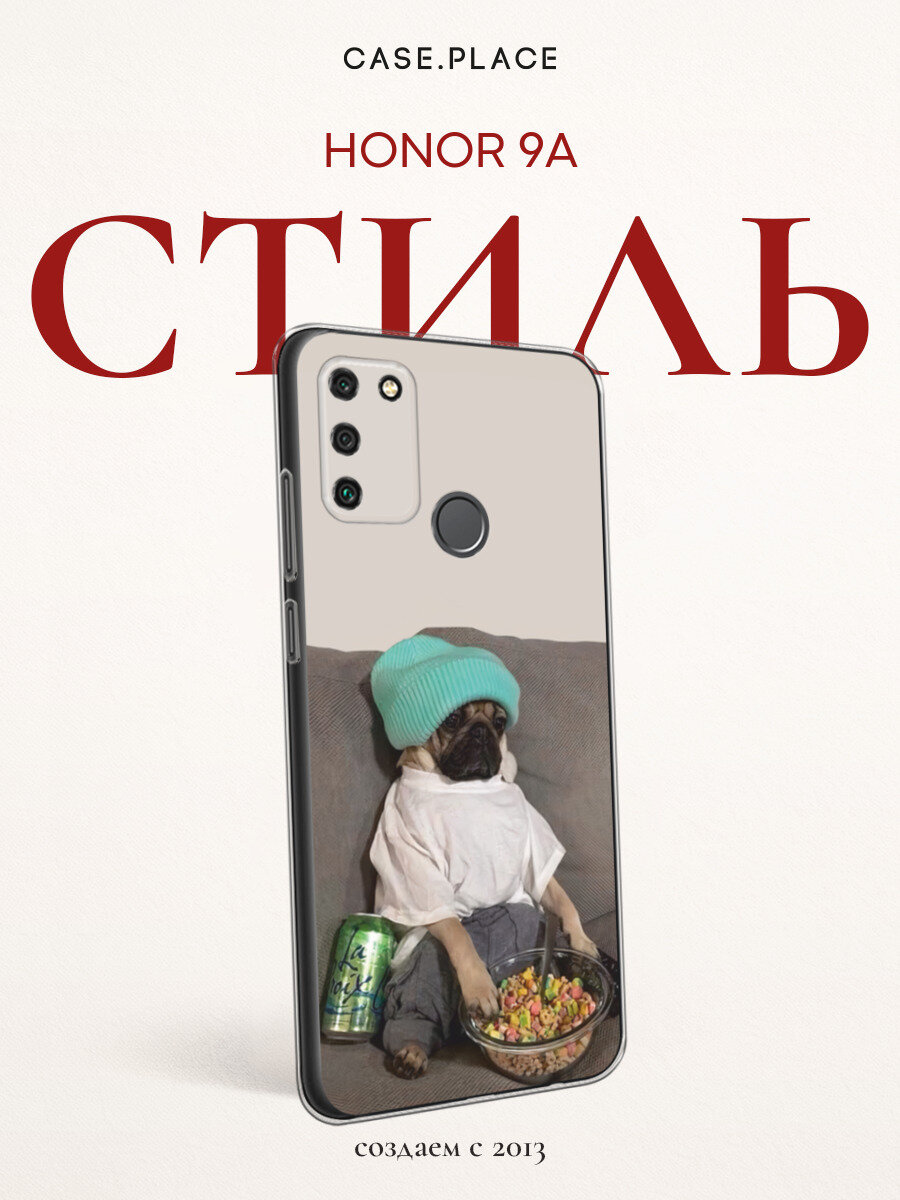 Чехол на Хонор 9А силиконовый с принтом "Мопс на диване"