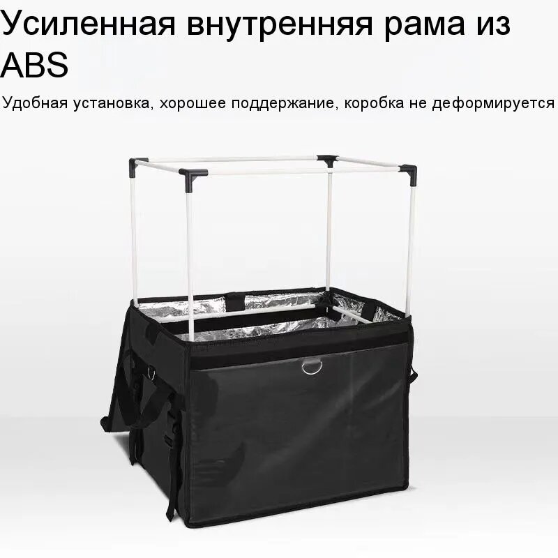 Термосумка для доставки еды 80 л, 52×42×42 см, большая сумка для курьера с перегородкой и ремнем — фото 1