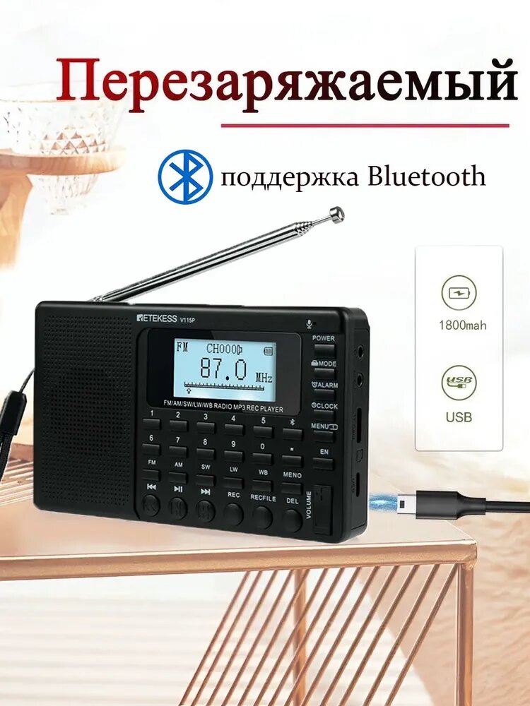 Магнитола, 2 Вт, черный, черно-серый