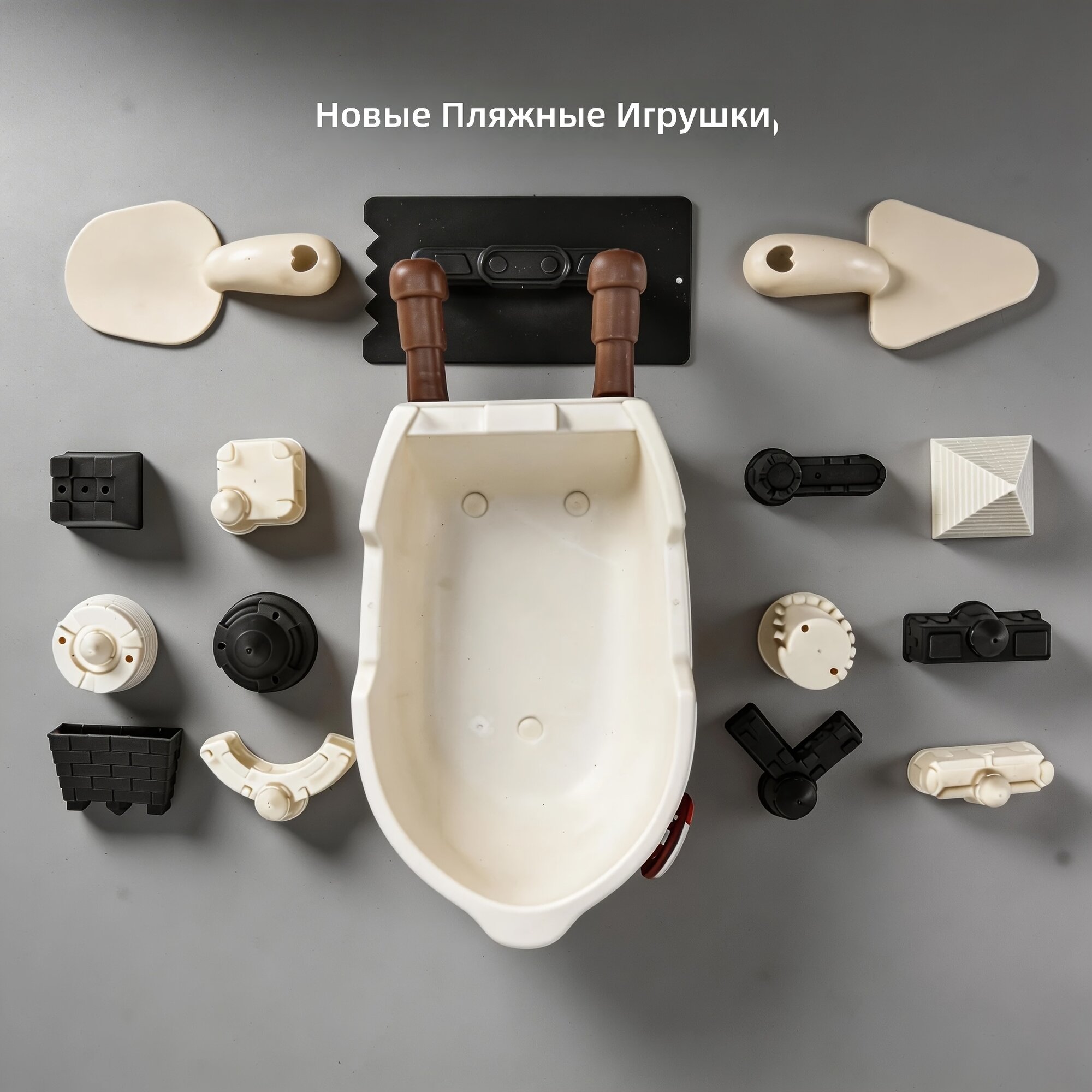 Набор игрушек для пляжа и купания с мини-тележкой, лопаткой и формочками для песка, матовая доска, стиль моранди, серо-коричневая тележка с темно-серым комплектом