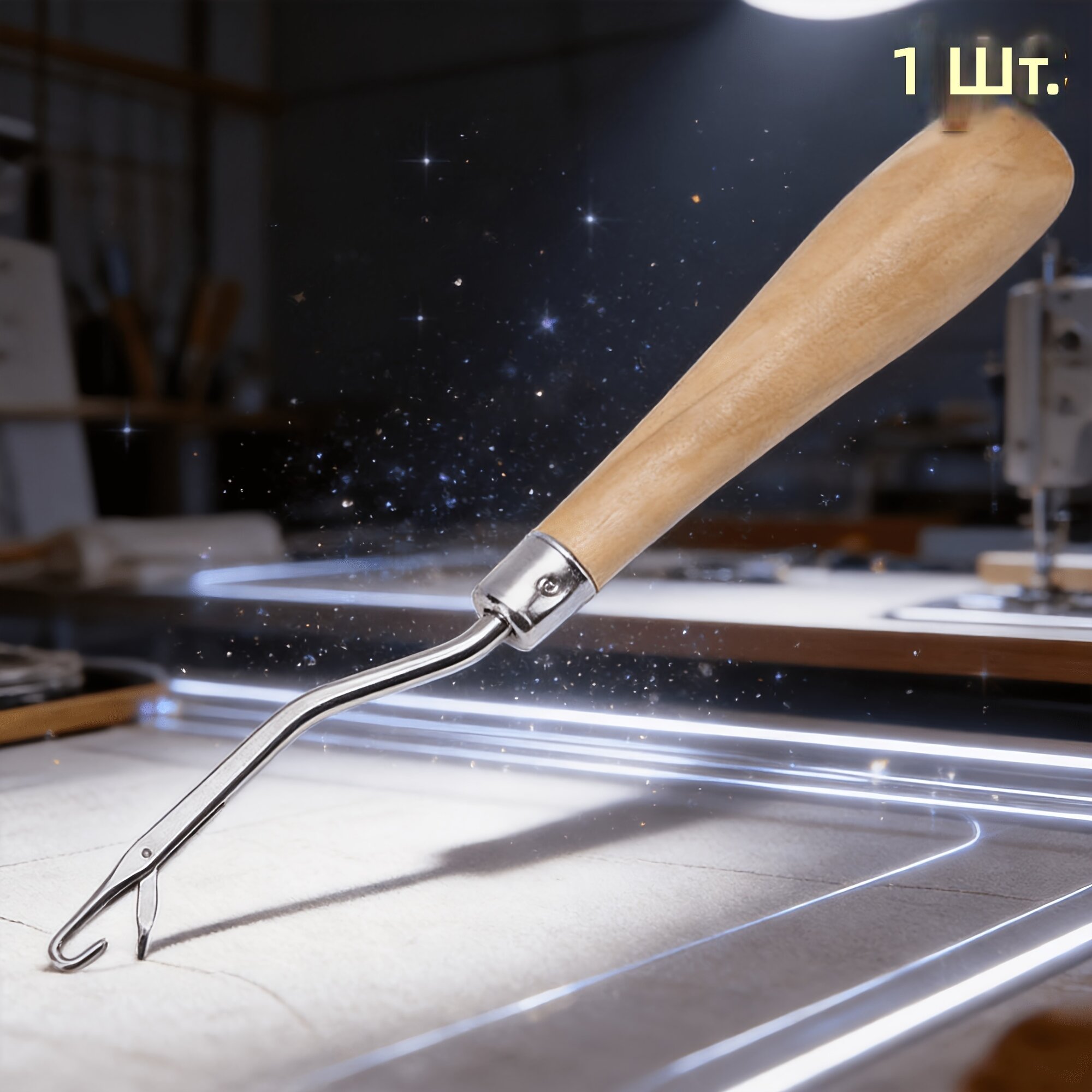 Крючок для вязания с деревянной ручкой и язычком для свитеров, ковров, париков и наращивания волос, 1 шт.
