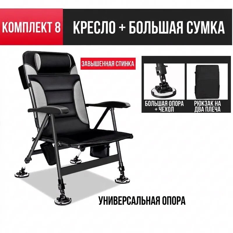 Кресло-шезлонг62*64*93 см