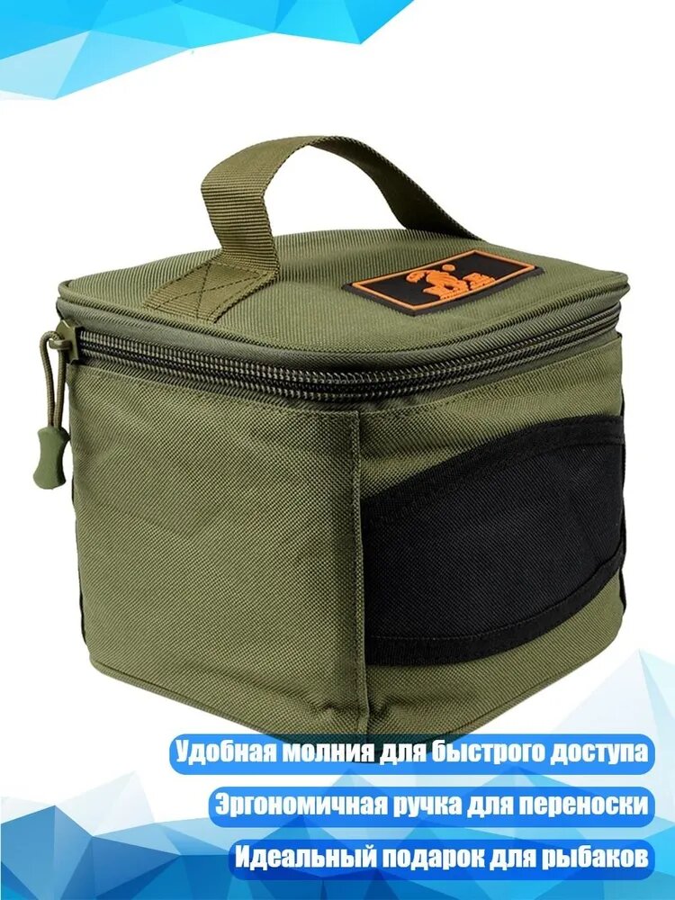 Сумка для хранения карповых катушек серии 500-10000, - B