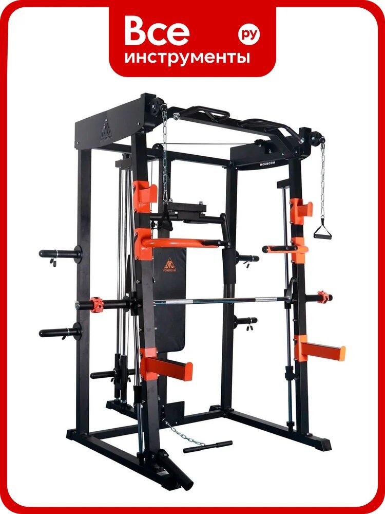 Силовая станция DFC PowerGym машина Смита D900