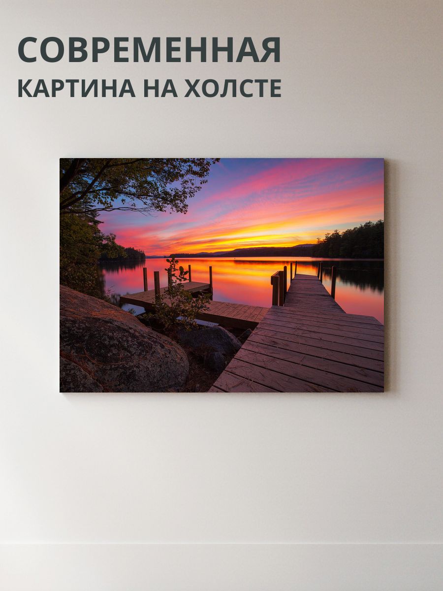 Картина на холсте Причал 70x50 см