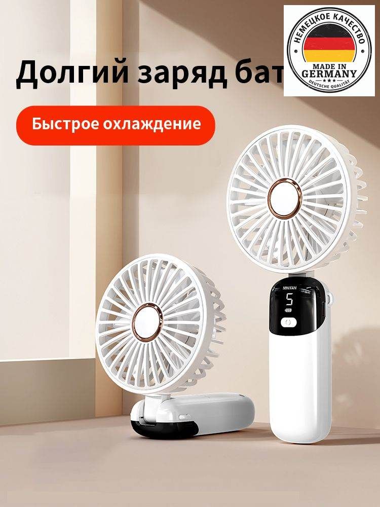 Настольный вентилятор 019d703eed9971f8ad3a89763c4e1c08, светло-розовый