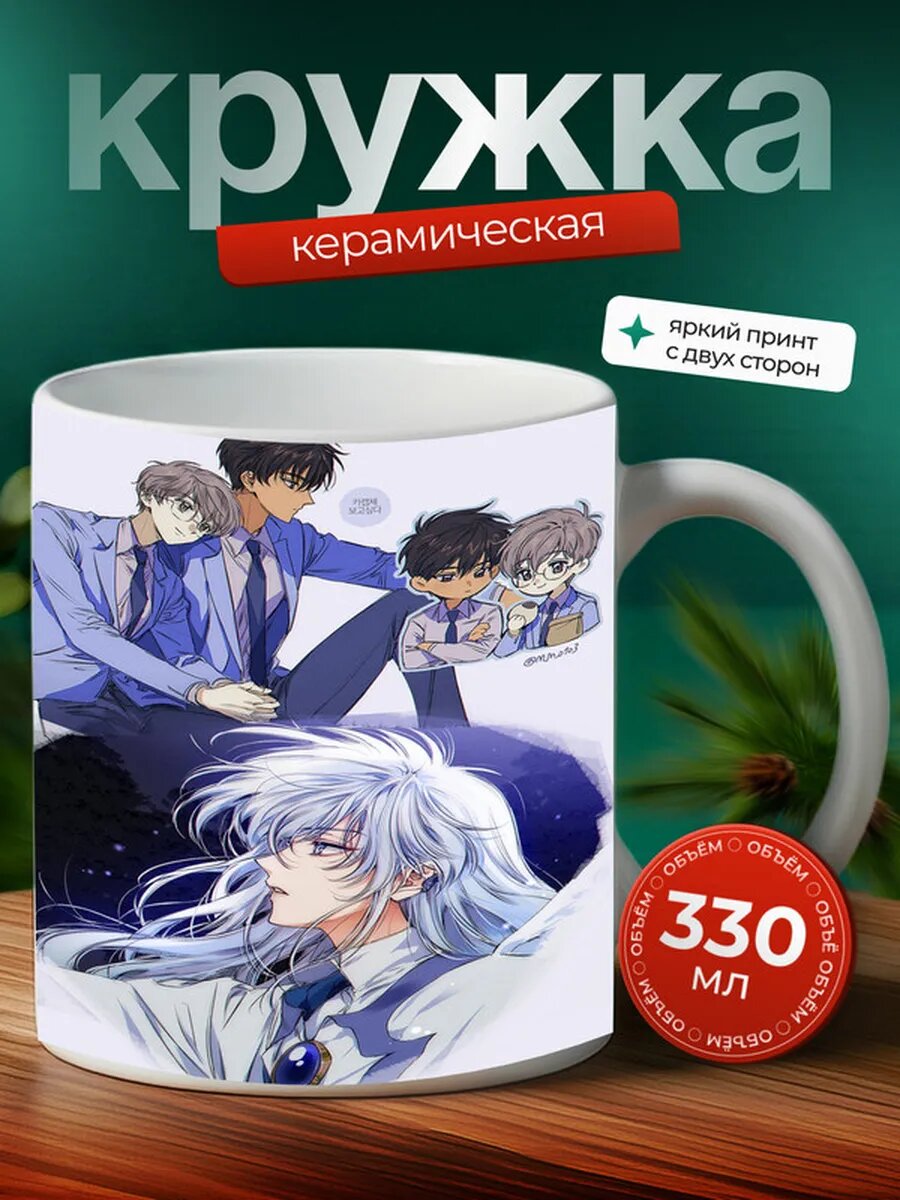 Кружка Собирательница карт Сакура аниме 17,