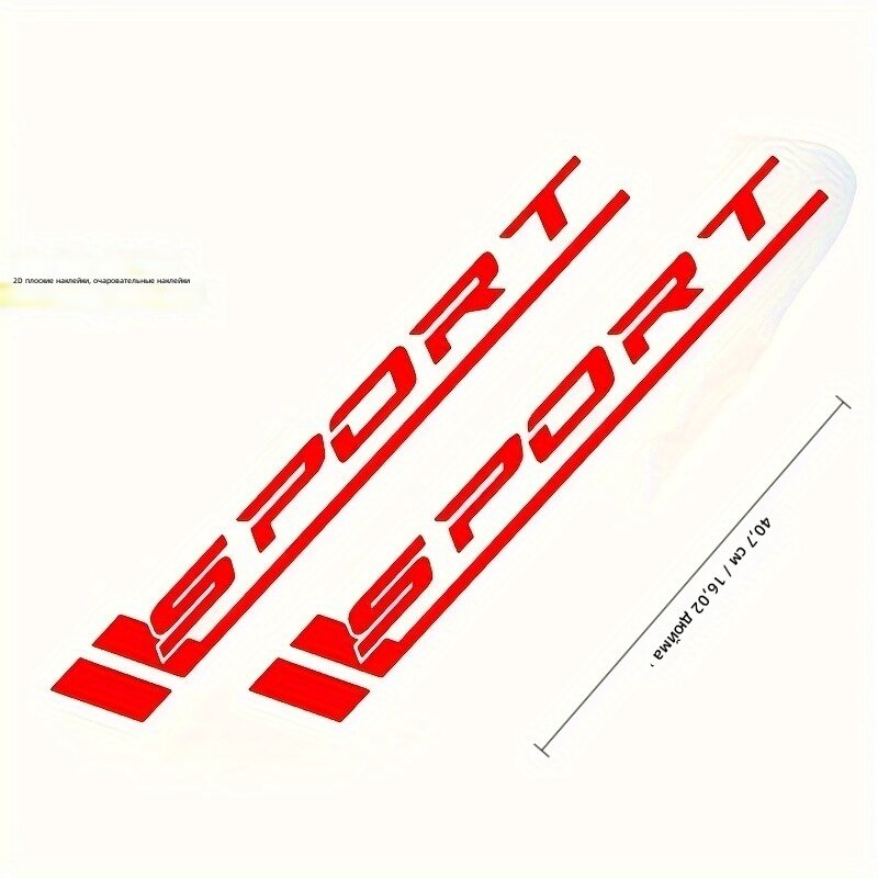 Наклейки-эмблемы на автомобиль 2 шт, плоские спортивные стикеры с блестками, самоклеящиеся, для левой стороны кузова, красный