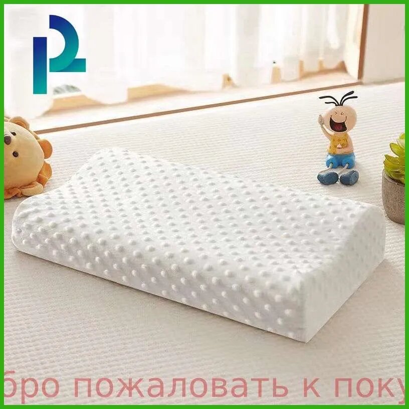 Ортопедическая подушка 30x50 см, искусственный латекс, высота 5 см