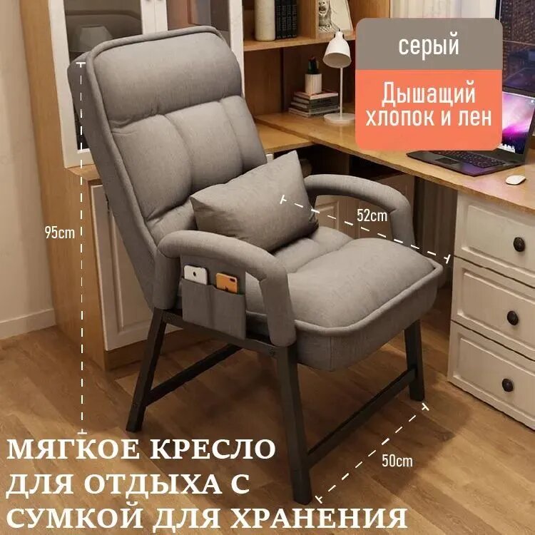 Стул, с сумкой, 5 уровней регулировки спинки, нагрузка до 200кг, складной, съемный чехол — фото 1