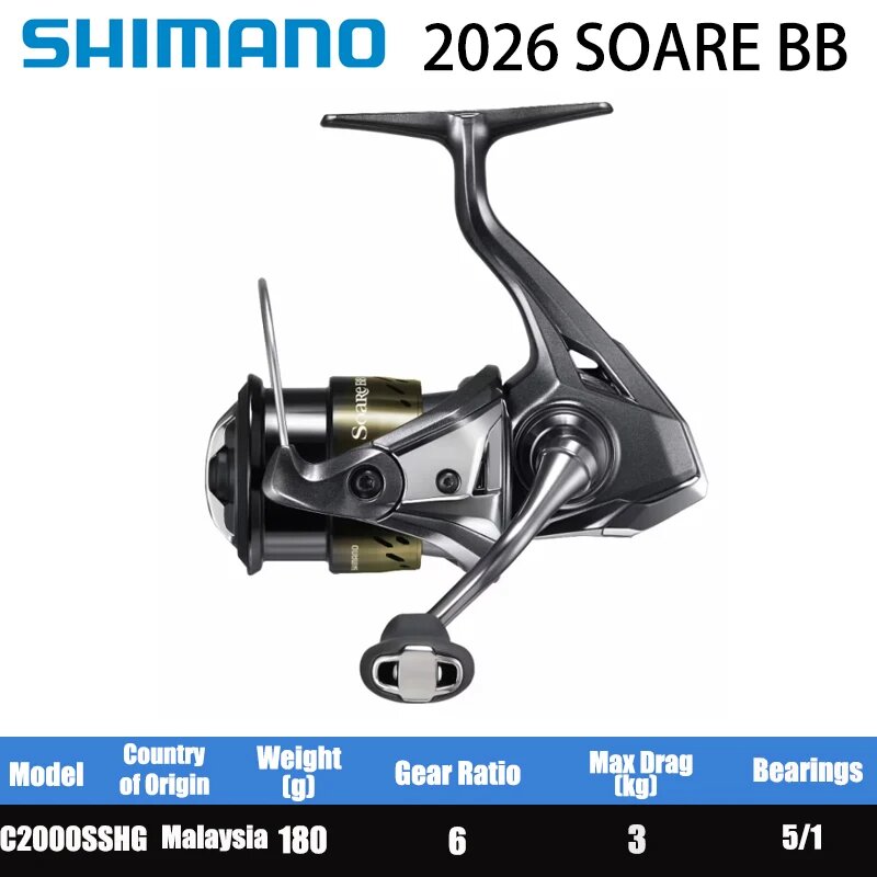 Спиннинговая катушка Shimano Soare BB 500SPG C2000SSPG C2000SSHG C2000SSHG