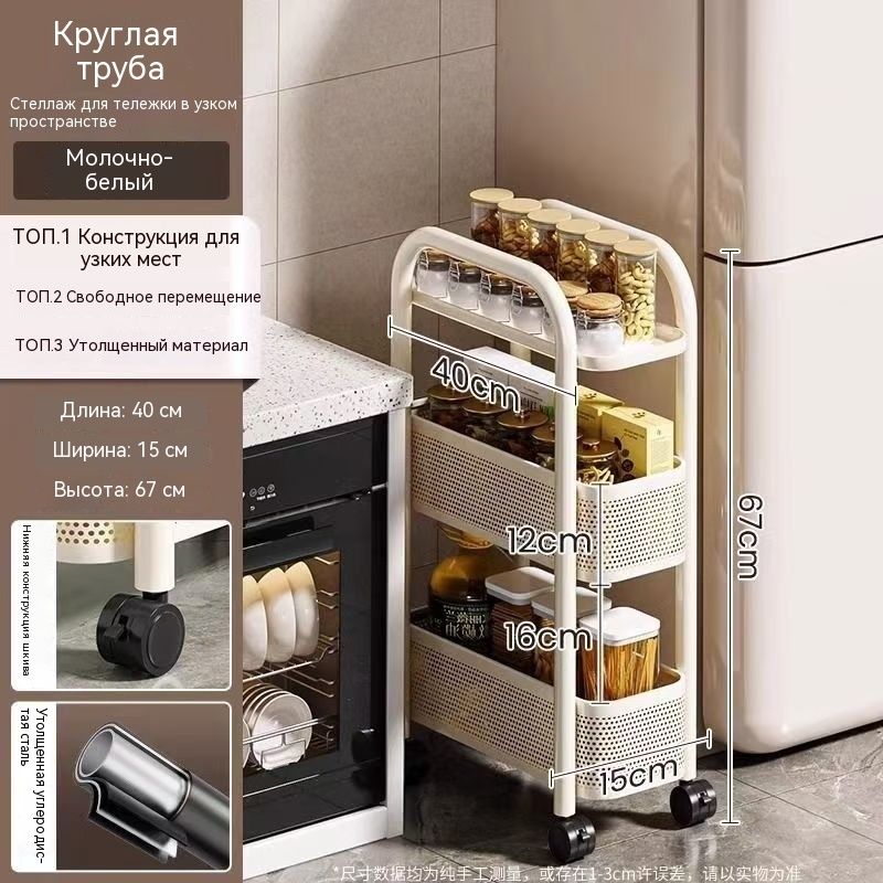 Полка Напольная Прямая, 15х40х67 см, 1 шт.-ROMIKY
