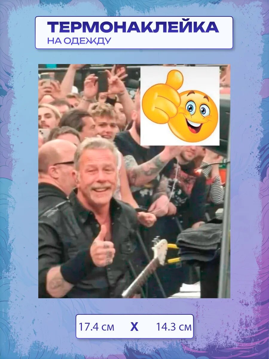 Термонаклейка Металлика / Metallica