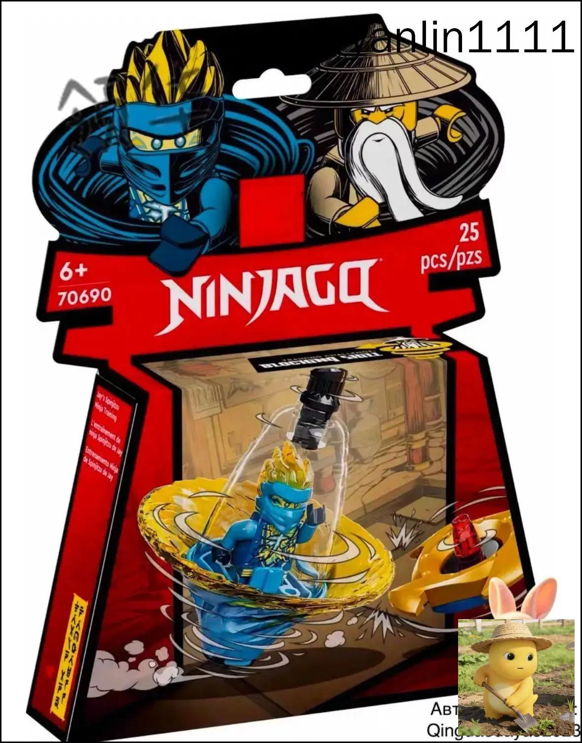 Конструктор Ninjago 70690 Обучение кружитцу ниндзя Джея, набор деталей для сборки