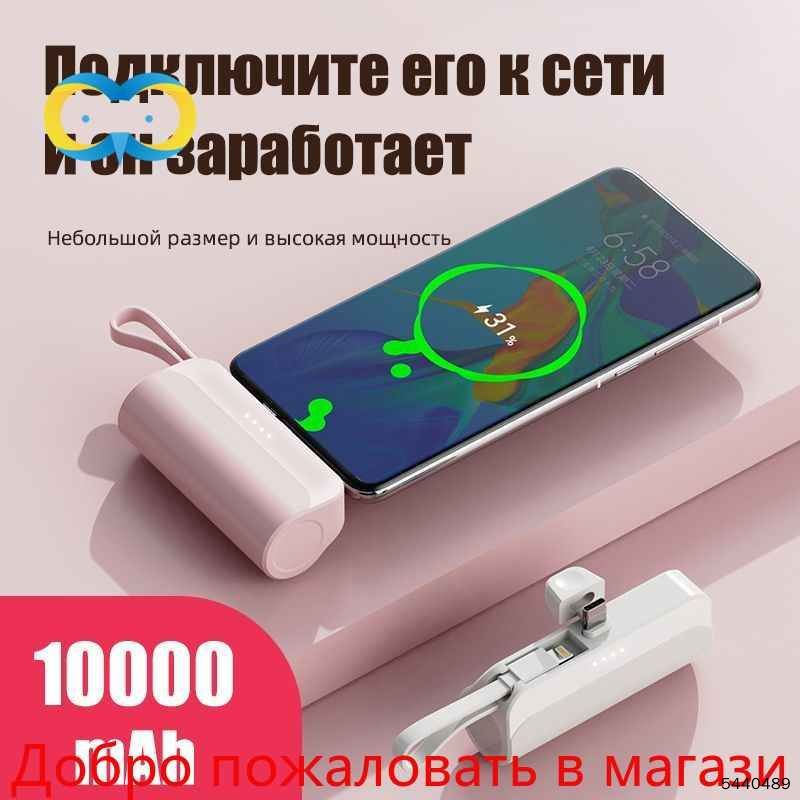 Повербанк 10000 mAh с разъемом Type-C power bank, павербанк для телефона xiaomi, iPhone, samsung, huawei, honor, внешний аккумулятор, черный