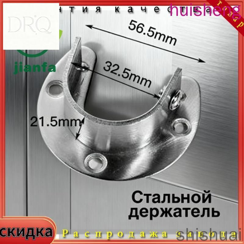 Фланец для лестницы из нержавеющей стали 32 мм, 56.5x1.8 мм, 2 шт,
