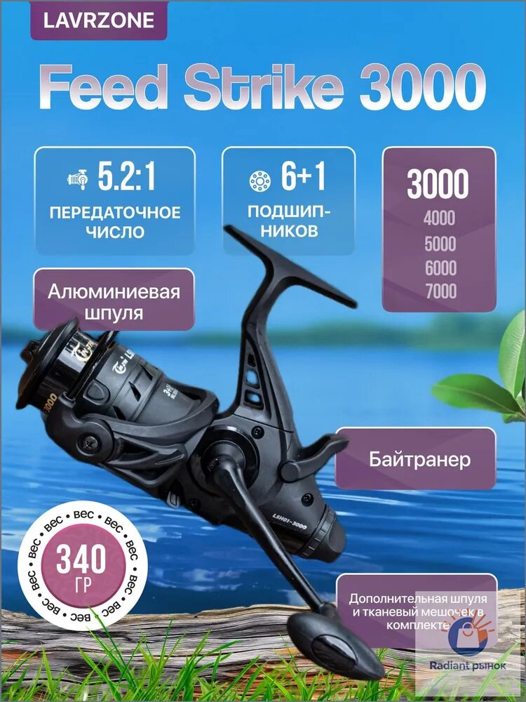 LAVRZONE Катушка, диаметр катушки: 60 мм