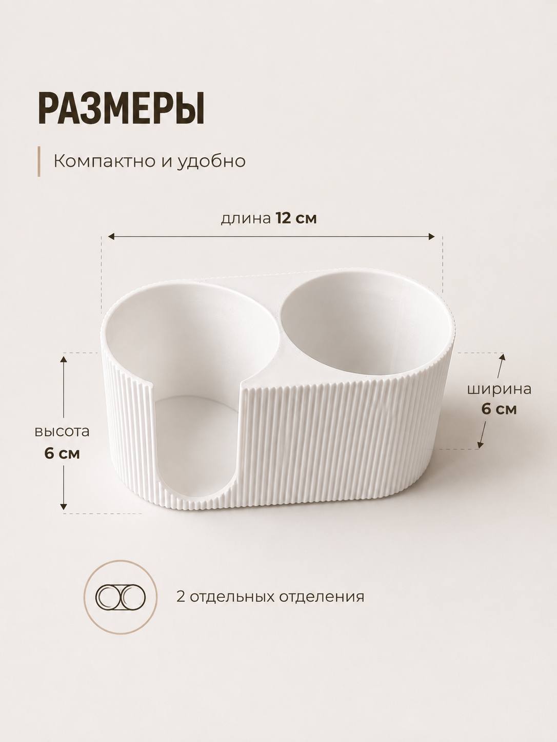 Органайзер для ванны/дома удобный и надежный, элегантный, уютный — фото 1