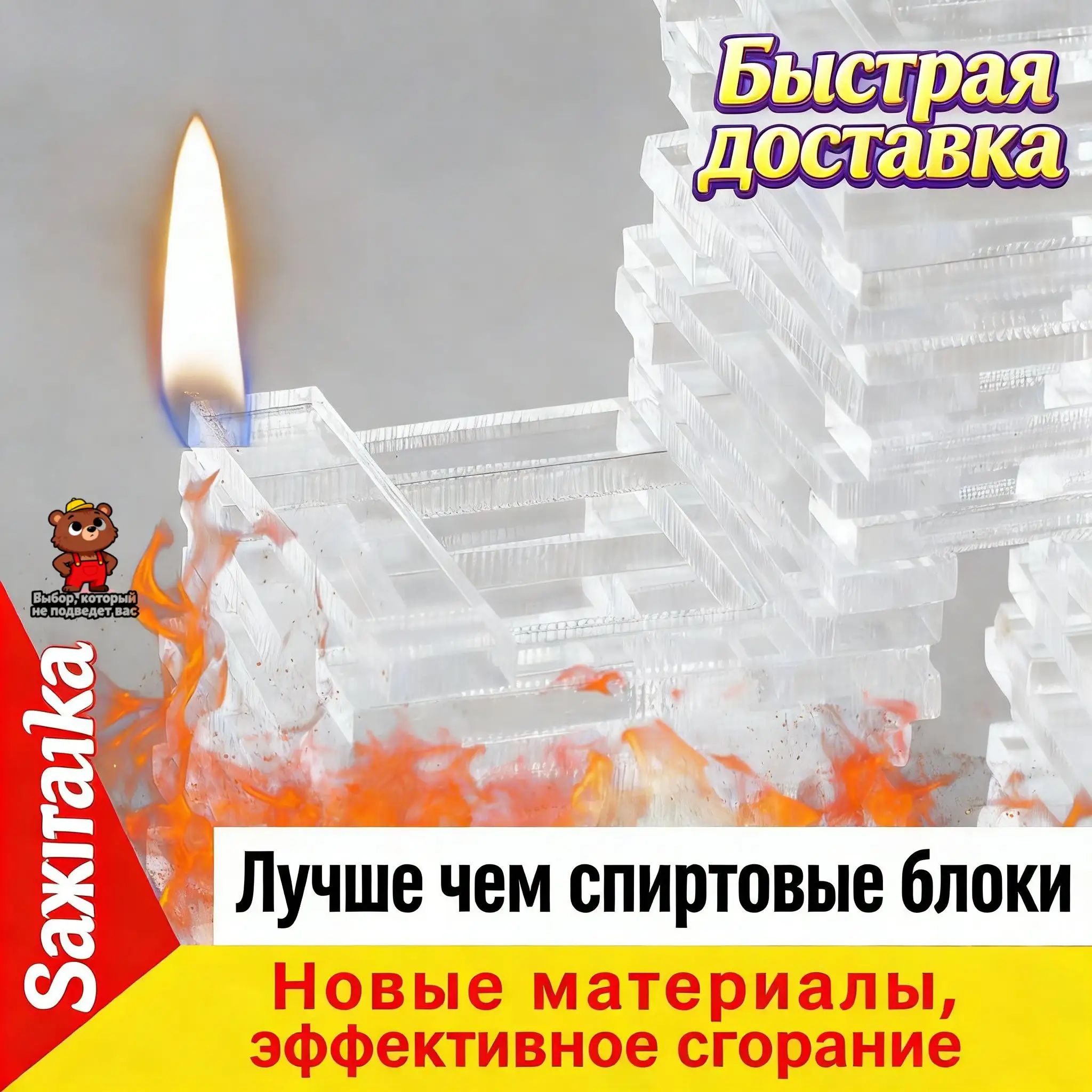 Растопка для костра — фото 1
