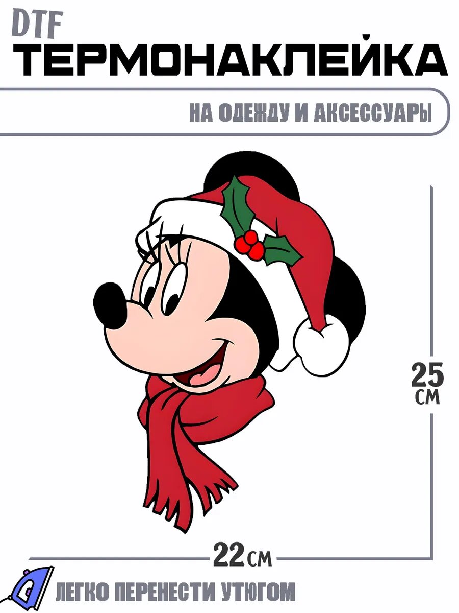 Термонаклейка микки маус
