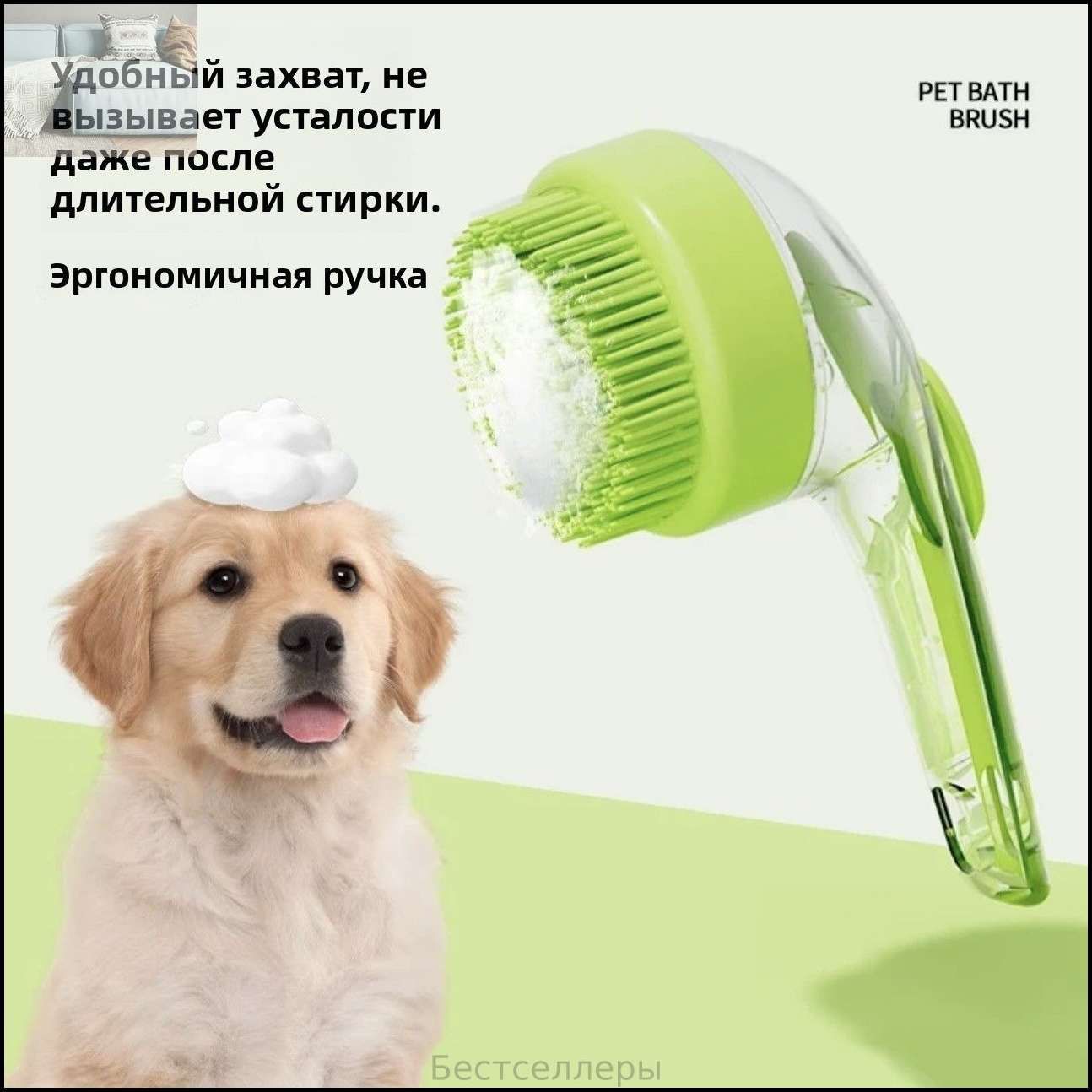 Силиконовая массажная щетка, универсальная для животных и людей