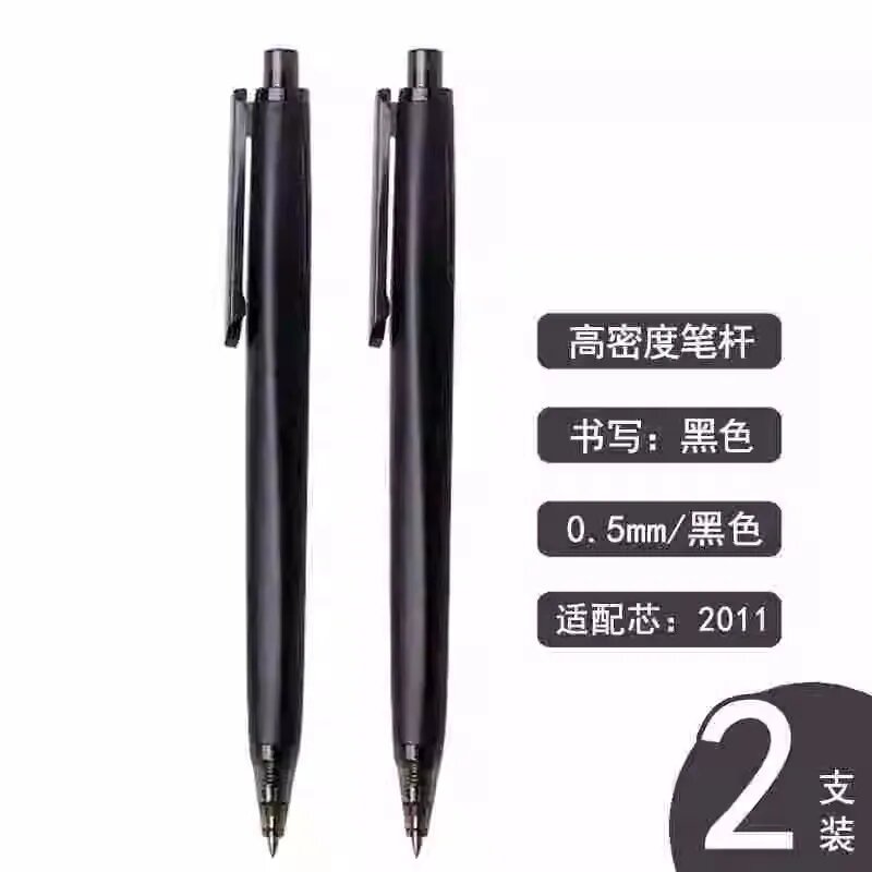 Гелевая ручка M&G 0,5 мм черная black 2pens