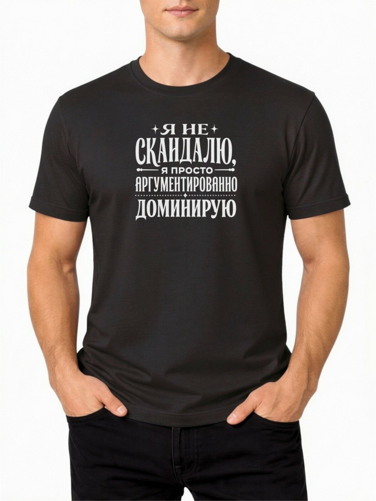 Футболка US BASIC Мужские футболки