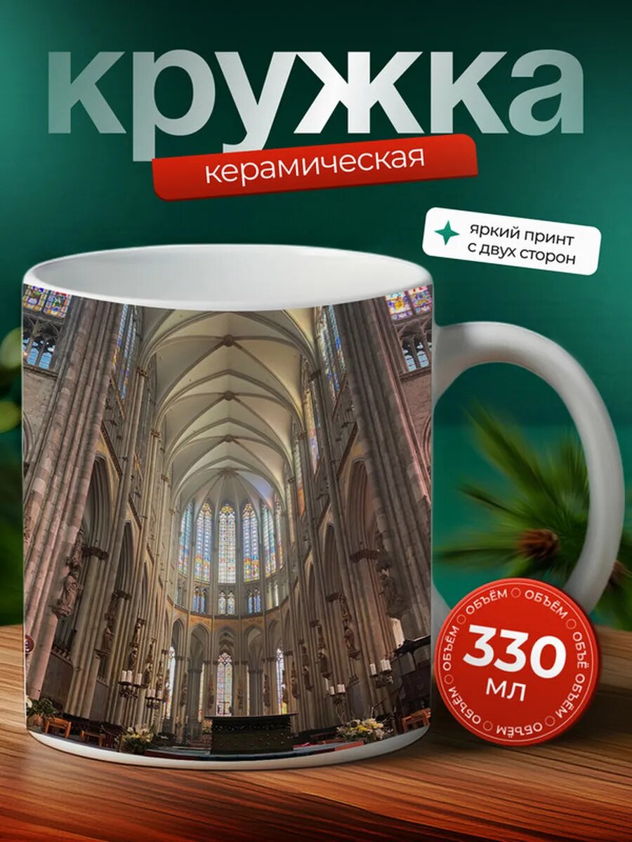 Кружка Кассель город 9,