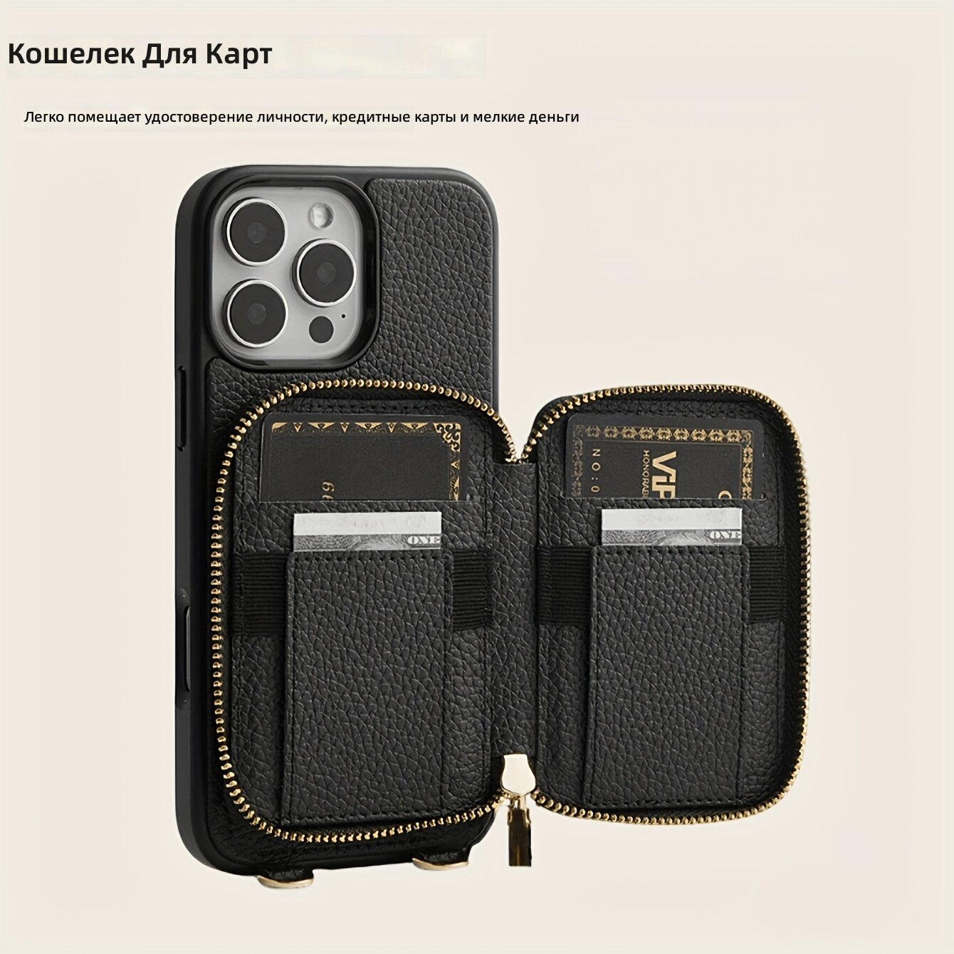Чехол-кошелек на плечевой ремень для смартфона, искусственная кожа, текстура «личчи», однотонный, черный, многофункциональный, пыле- и ударопрочный
