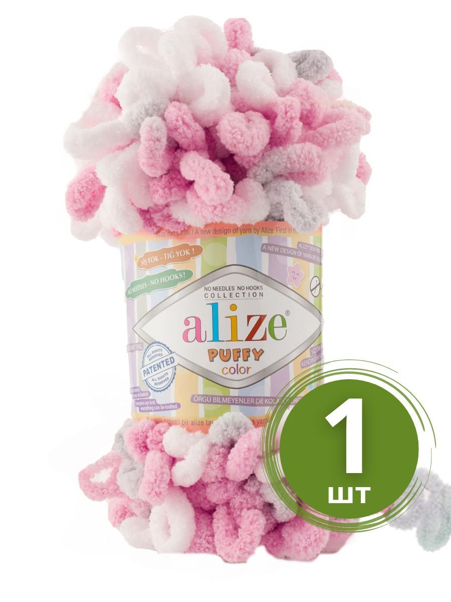 Пряжа Alize Puffy Color (Пуффи Колор) 6370 Розовый / серый / белый 100% микрополиэстер 100г 9м