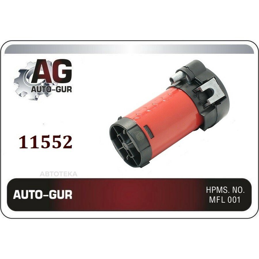 Компрессор к сигналу 1019 ST 12V AUTO-GUR 11552