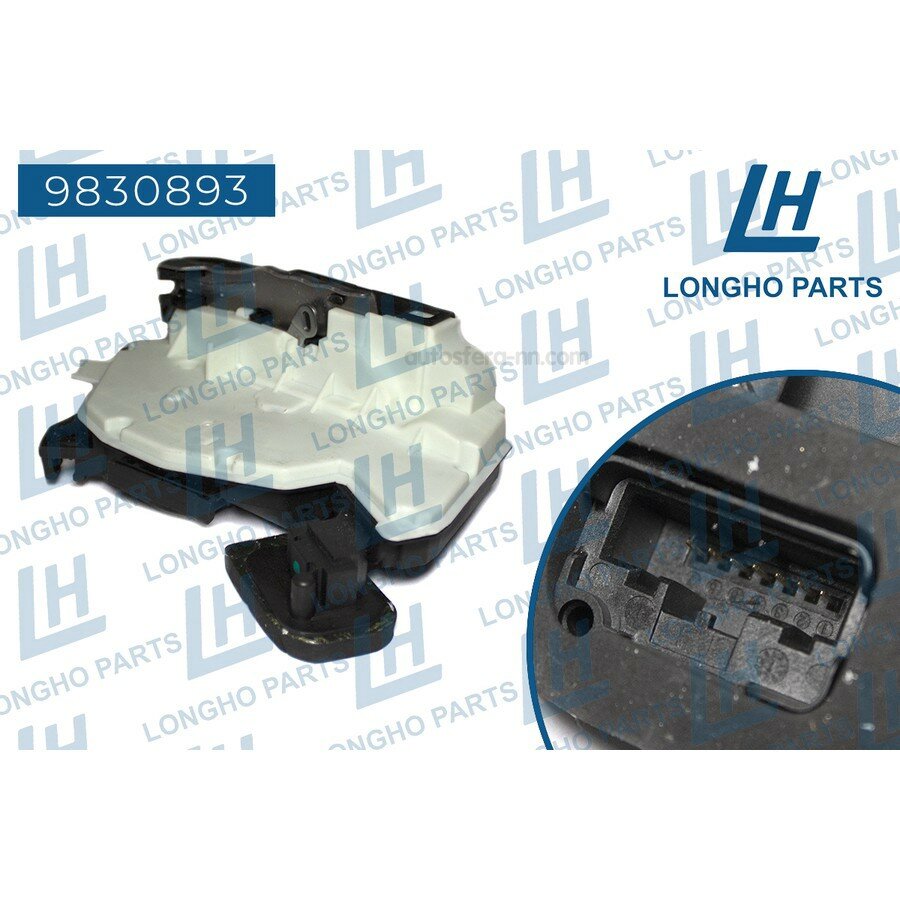 LONGHO 9830893 Замок двери правой\ AUDI/SEAT/SKODA/VOLKSWAGEN 5E1837016A