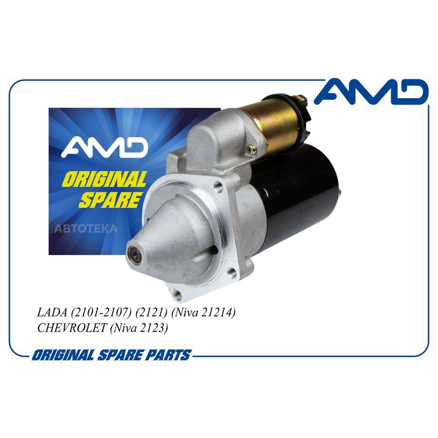 Регулятор напряжения AMD ВАЗ 2110-2112 2114 21213 AMD AMDEL1757