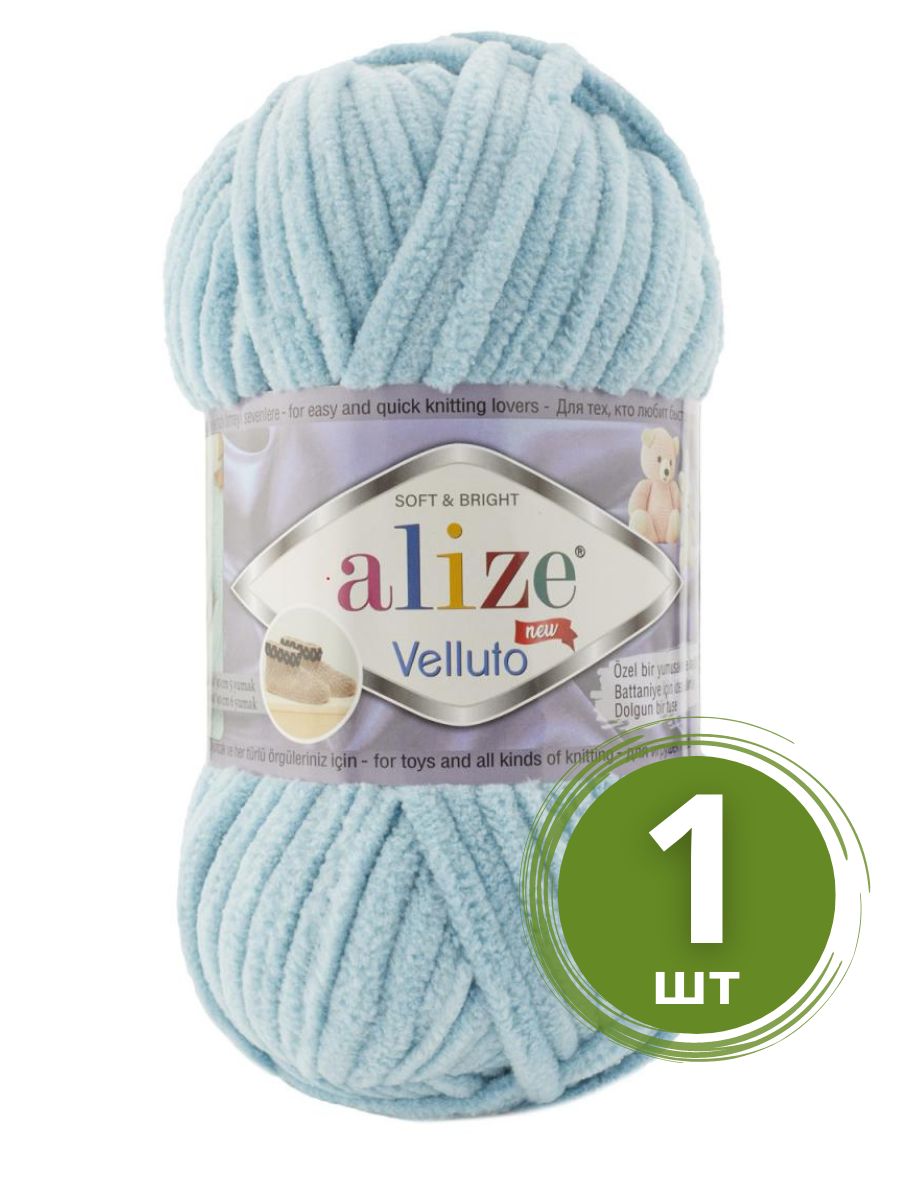 Пряжа Alize Velluto (Веллюто) - 1 моток Цвет: 414 лазурный 100% микрополиэстер 100г 68м