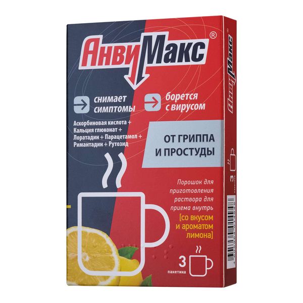 АнвиМакс вкус лимона порошок для приг. раствора для приема внутрь саше 5г 3шт