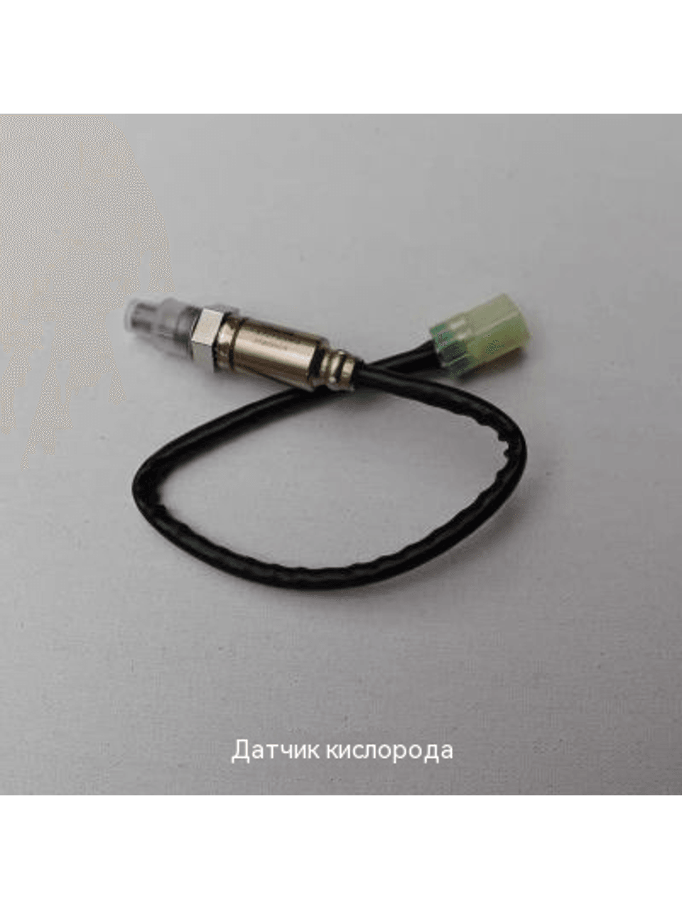 Датчик кислорода (лямбда-зонд) для мотоцикла Lonxin LX150T-29A и SR150S — черный, резьба M18×1.5