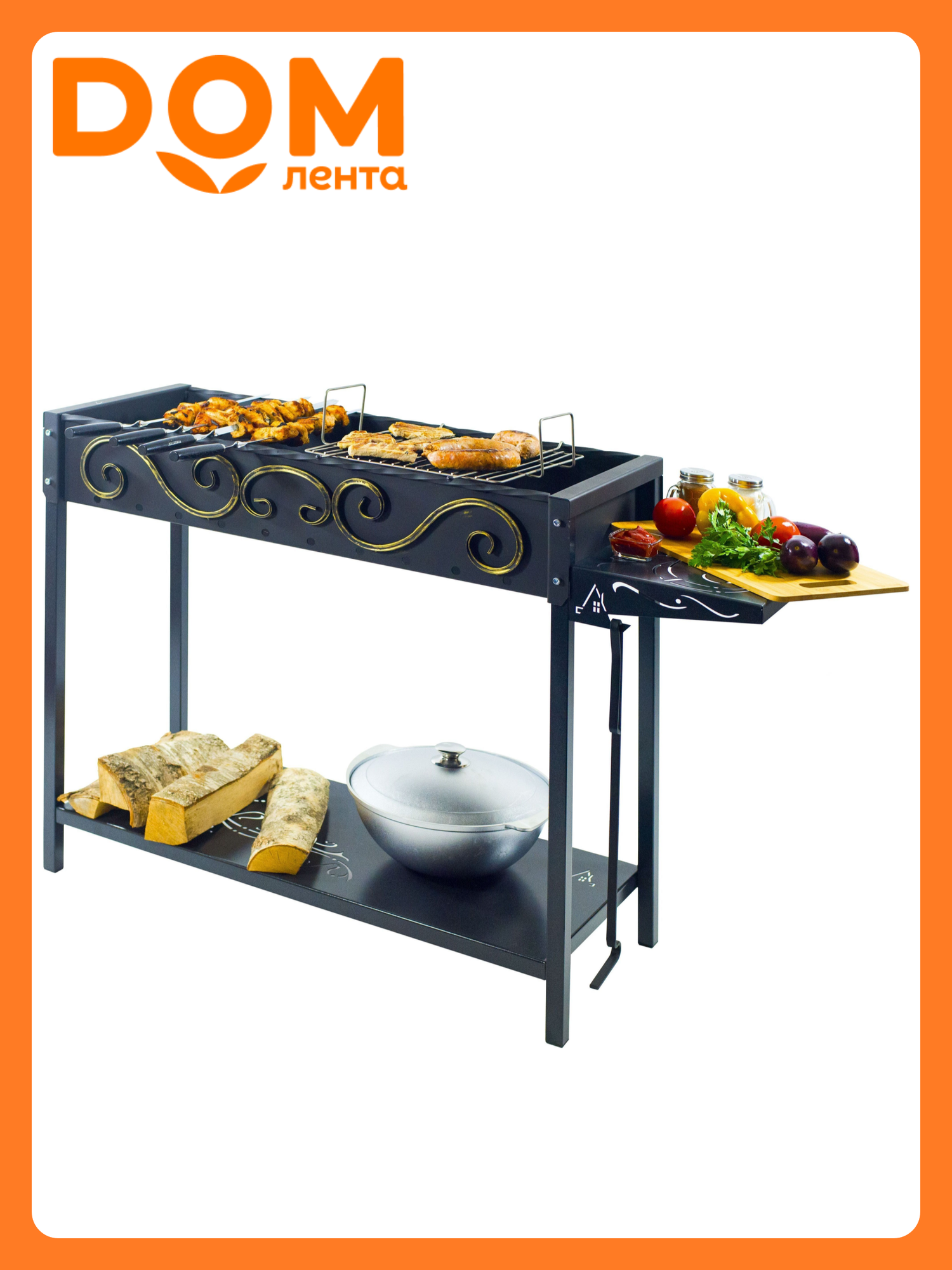 Мангал стационарный Садко 112х36х80 см