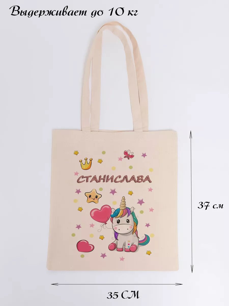 Сумка мессенджер