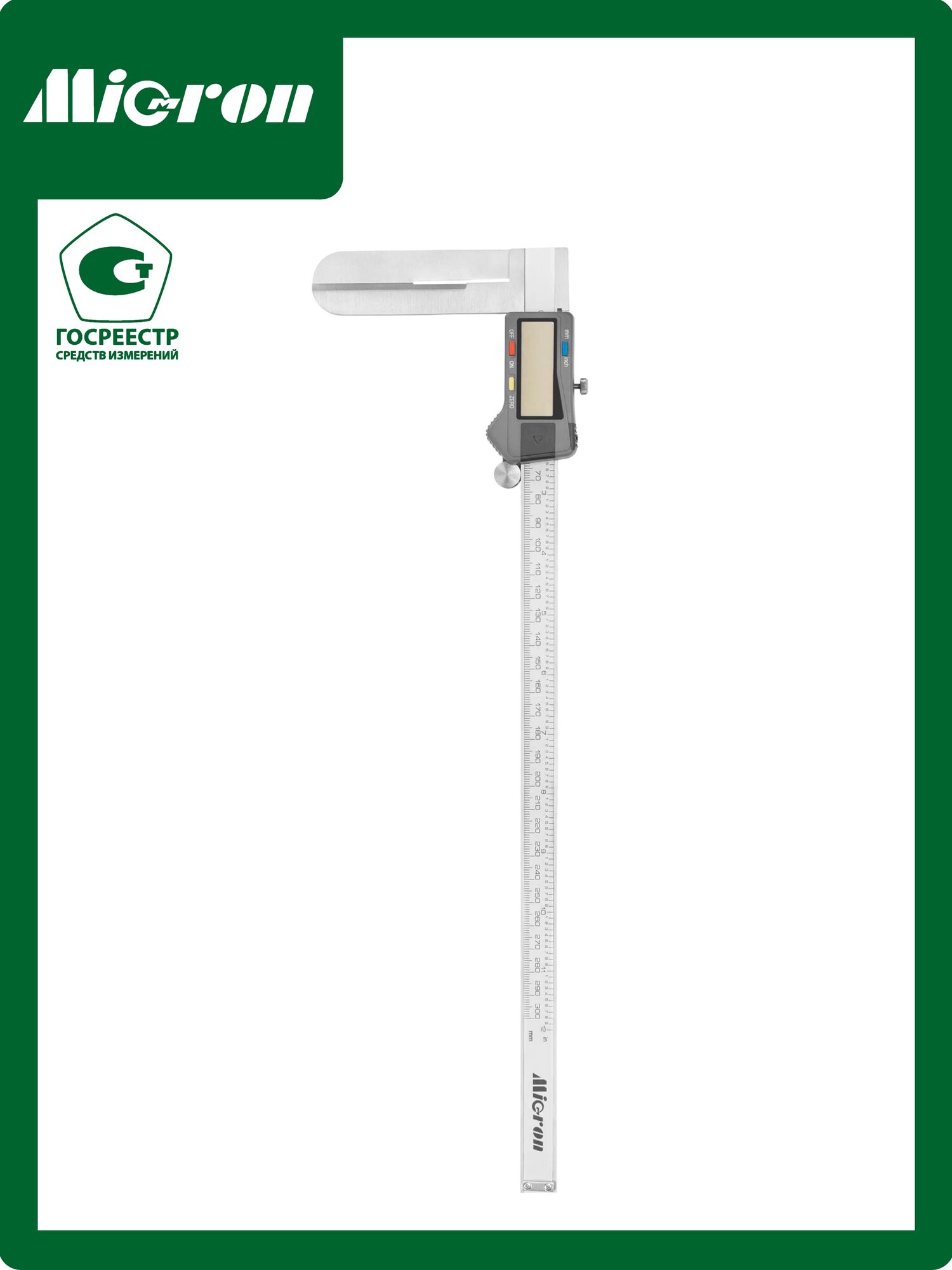 Штангенциркуль лезвийный Micron ШЦЦСЛ-300 (20-300) 0,01 электронный (грси № 94906-25)