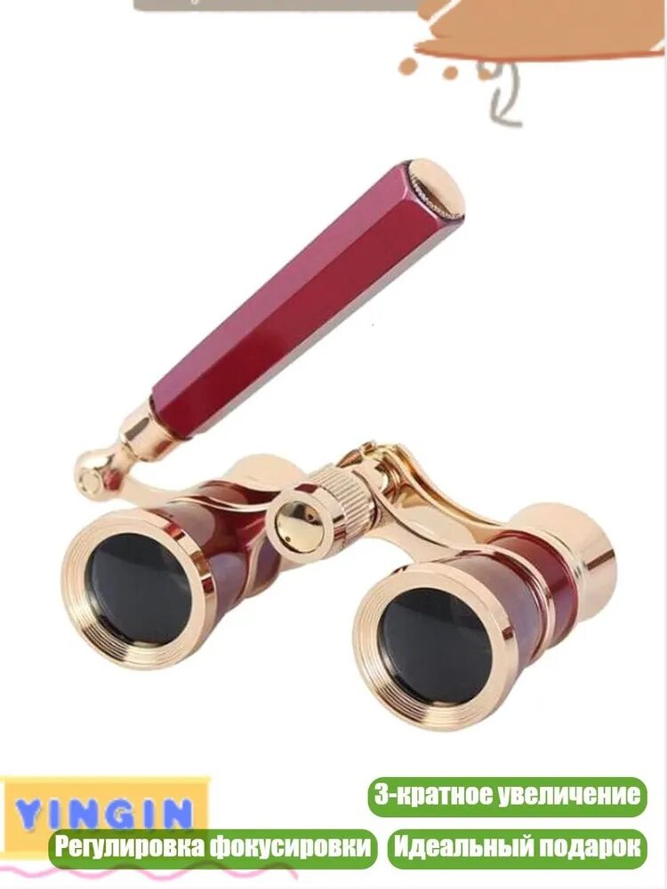 Винтажные бинокли 3x25, красный