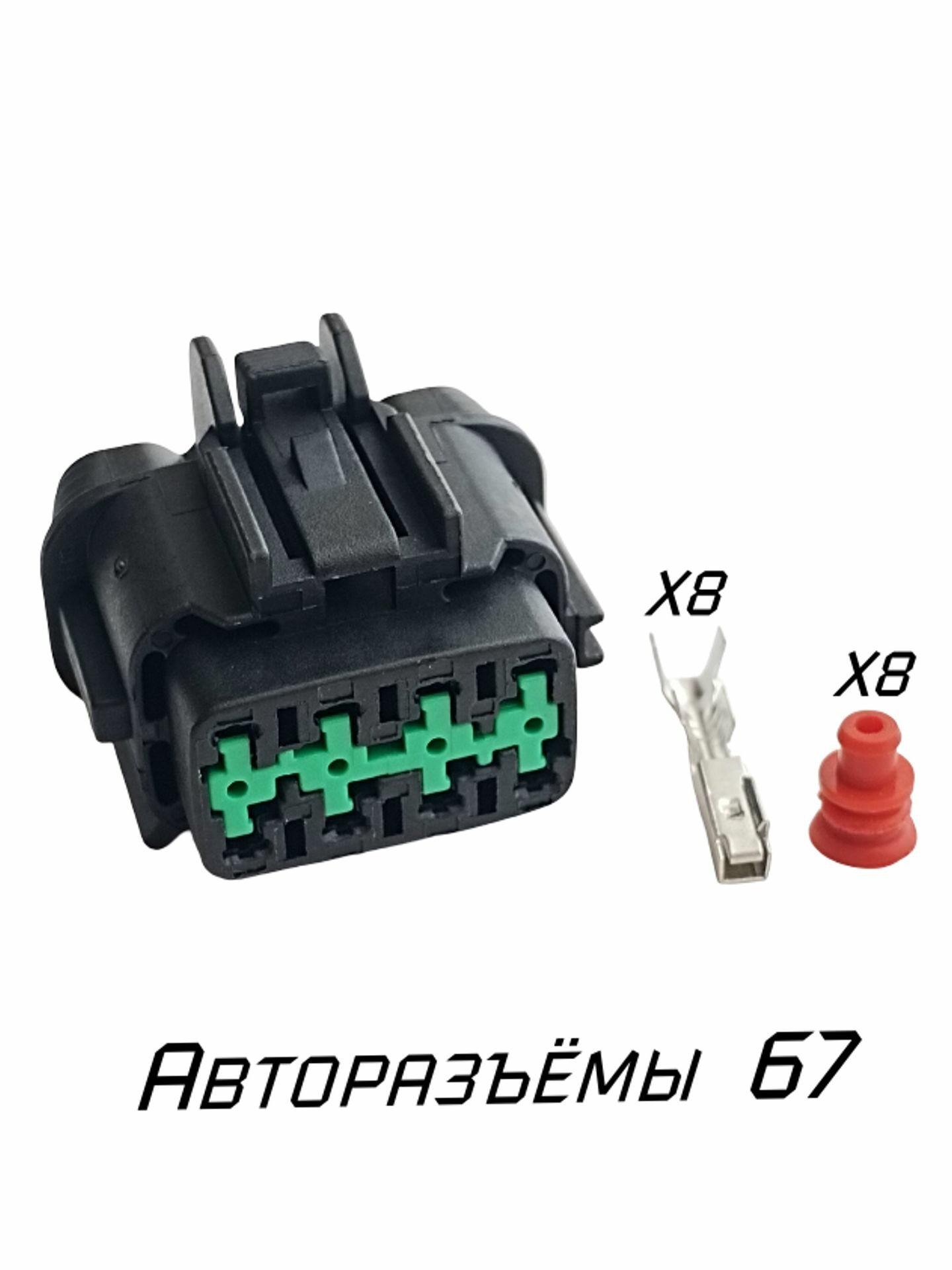 Разъём фишка фары Nissan