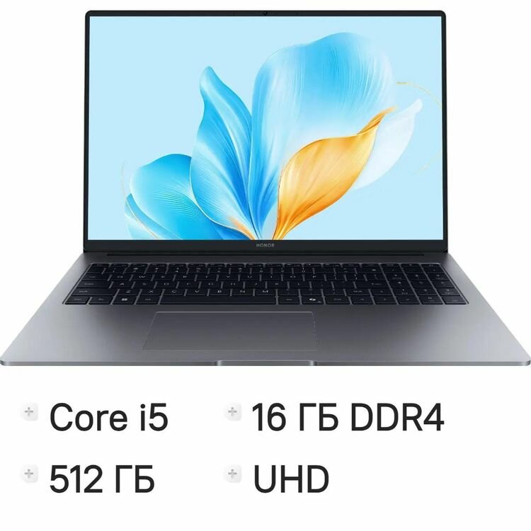 Ноутбук Honor MagicBook X16 BRG-565, 16", 2025, IPS, Intel Core i5 13420H 2.1ГГц, 8-ядерный, 16ГБ LPDDR4x, 512ГБ SSD, Intel UHD Graphics, FreeDOS, серый 5301ALXN