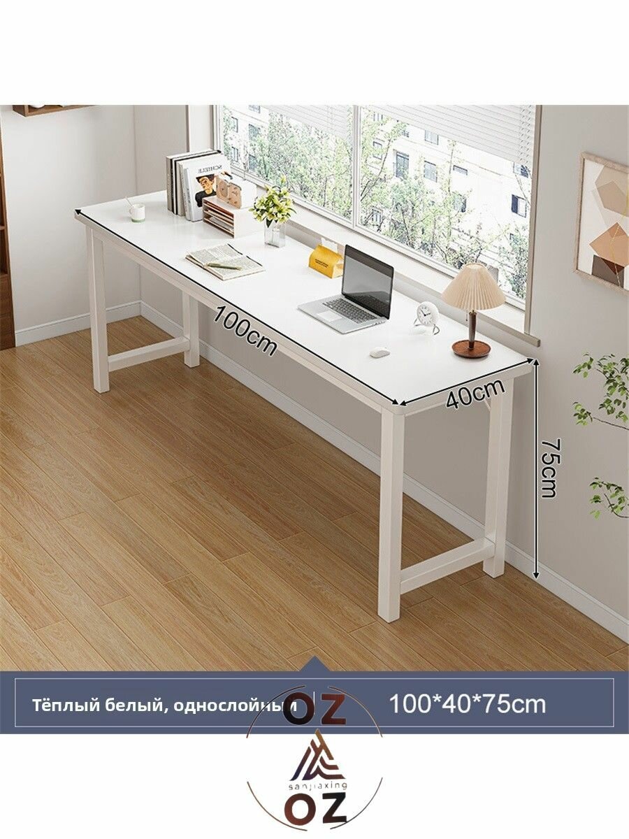 Офисный стол, 100х40х75 см